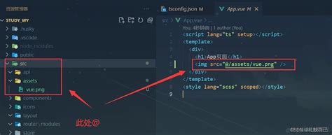 Vue3tsvite项目第四篇——配置路径别名，实现代替src一、根目录下 Nfigts 掘金
