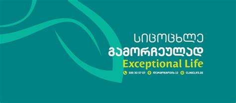 თსსუ კლინიკური უნარებისა და მულტიდისციპლინური სიმულაციის ცენტრი Added A