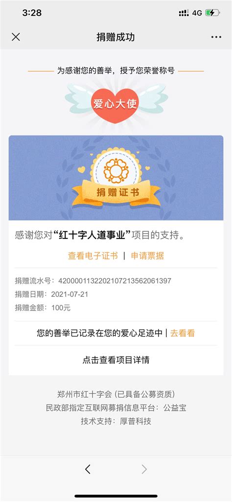 岂能尽如人意 但求无愧我心 哔哩哔哩