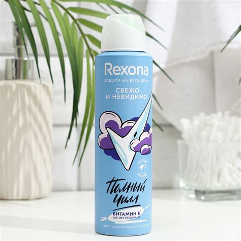 Антиперспирант аэрозоль Rexona «Свежо и невидимо 150 мл 5059884 Купить по цене от 209 00