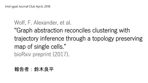 Wolf Et Al Graph Abstraction Reconciles Clustering With Trajectory Inference Through A