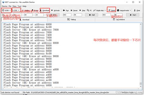 [telink][tlsr8251] [泰凌微]入门上手教程 ide sdk 烧录 xuejianqiang的技术博客 51cto博客