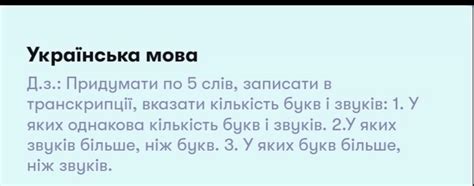 Допоможіть будь ласка Школьные Знания Com