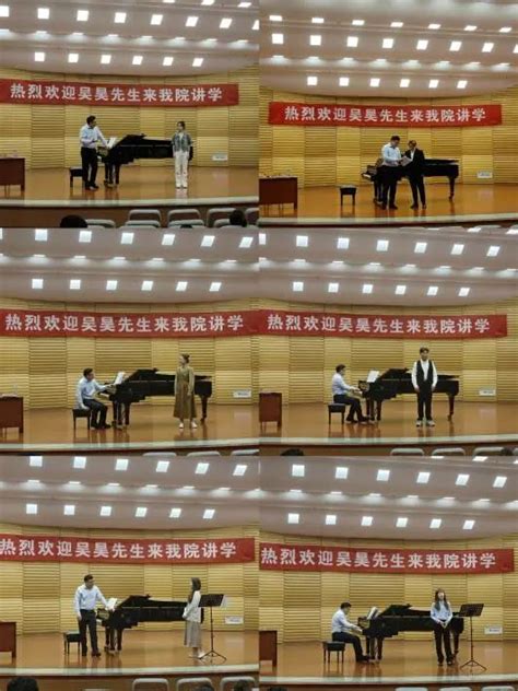 现代音乐学院举办声乐艺术指导专家讲座 山东艺术学院现代音乐学院