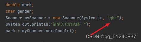idea解决Scanner输入中文乱码亲测有效 idea scanner 输入 CSDN博客