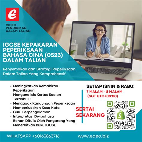 Gcse Igcse Chinese 1salesforce