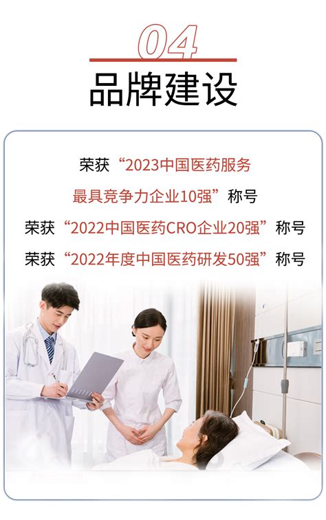 博济医药发布2023年度报告医药新闻 Bydrug 一站式医药资源共享中心 医药魔方