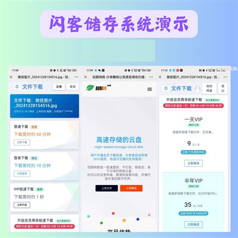 源码大全 免费下载php网站源码 游戏源码 chatgpt小程序源码 yyds源码网