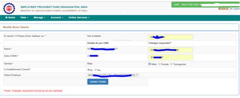 EPF Date Of Birth Name Correction Form And Procedure PDF InstaPDF