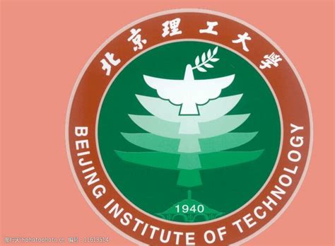 北京理工大学校徽图片免费下载北京理工大学校徽素材北京理工大学校徽模板 图行天下素材网