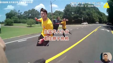 华人小伙连吃7颗花生米，照样一咕噜爬起来勒住警员脖子！ 棱镜蓝星 棱镜蓝星 哔哩哔哩视频