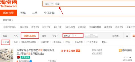 Python爬虫——爬取淘宝商品做数据挖掘分析实战篇 教程对商品网站进行数据爬取并做可视化分析用anaconda Csdn博客