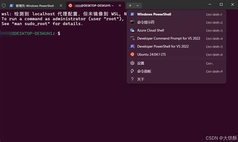 Wsl2中安装docker—部署docker Engine方案wsl2安装docker Csdn博客