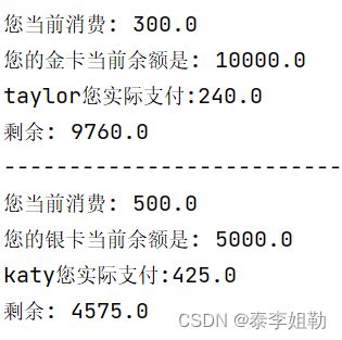 Java 抽象类 abstract 附加油站充卡案例 抽象类使用案例 CSDN博客