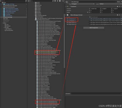 Unity Xr Interaction Toolkit设置或监听手柄按键事件（三）xri Default Input Actions Csdn博客