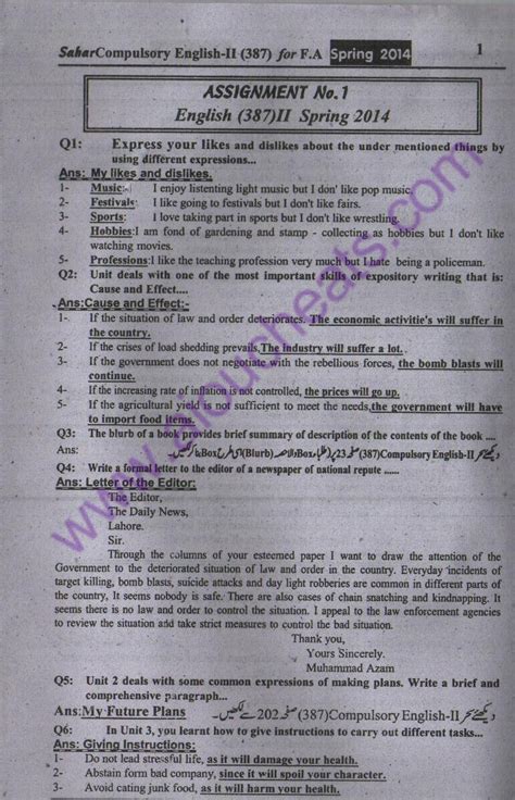 comp english ii code 387 aiou free solve assignment spring 2014 fa f sc