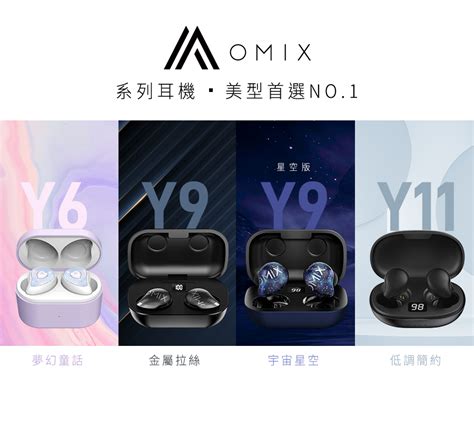 Omix 真無線半入耳式降噪藍牙耳機 夜幕灰 Y9 燦坤線上購物~燦坤實體守護