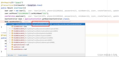 Spring 事务传播行为以及失效原因propagation Propagationnested失效了 Csdn博客