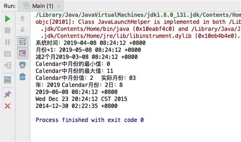 廖雪峰java7处理日期和时间 2data和calendar 2calendar Singlespace 博客园