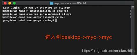 Mac系统上运行c语言文件mac C语言保存的文件怎么打开 Csdn博客 Mac系统上运行c语言文件mac C语言保存的文件怎么打开 Csdn博客