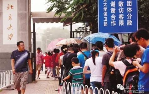 暑假干嘛去蓝天飞扬第八期AOPA无人机培训火热开班等你到来 影视工业网 幕后英雄APP