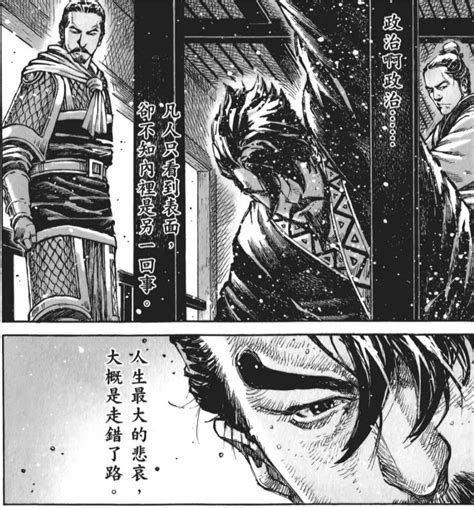 𝙏𝙖𝙠𝙞 on Twitter 64歧路 每年64都像是什么庆典一样 当年走错路的人是太年轻 现在放不下的人就是太蠢 人贵在有