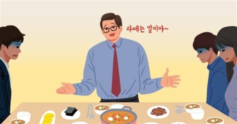 모든 을들에게 바치는 점심시간 이야기 정책주간지 공감