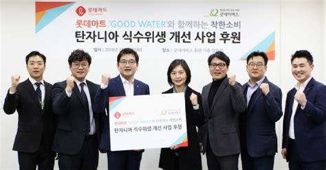 탄자니아 주민 식수개선사업