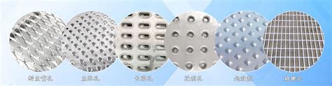 不锈钢防滑板 订购热线18931811630