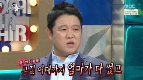 다시보는 김구라 와이프 사건 포텐 터짐 최신순 에펨코리아