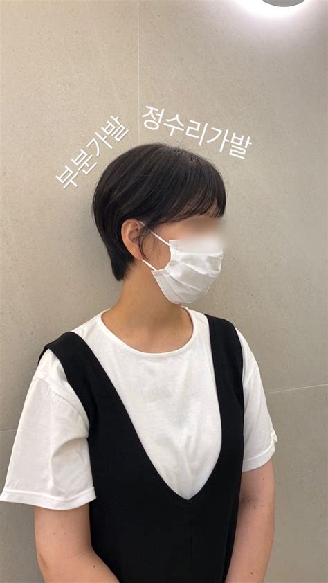 항암가발 여자가발 전체가발 부분가발 앞머리 없는 사이드뱅 전체가발이에요 이마를 지나다니는 자연스러운 잔머리 디자인이 포인트 ️ 항암가발 항암가발추천 전체가발 전체