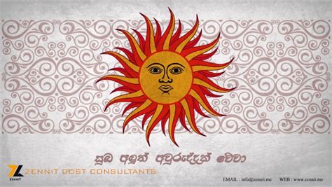 Thushan Hapuarachchi On Linkedin Happy Sinhala And Hindu New Year