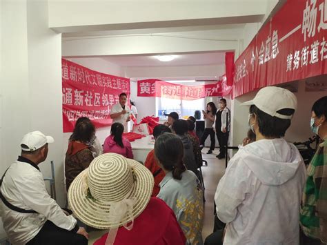 烟台市政府门户网站 健康教育 【健康教育】烟台市芝罘区黄务街道社区卫生服务中心6月份健康教育讲座