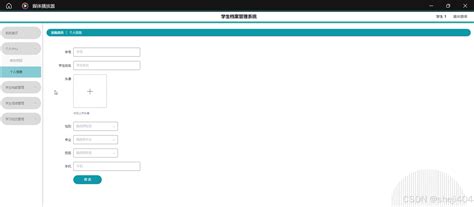 基于ssmvue学生档案管理系统【开题程序论文】 计算机毕业设计ssm档案管理系统 Csdn博客