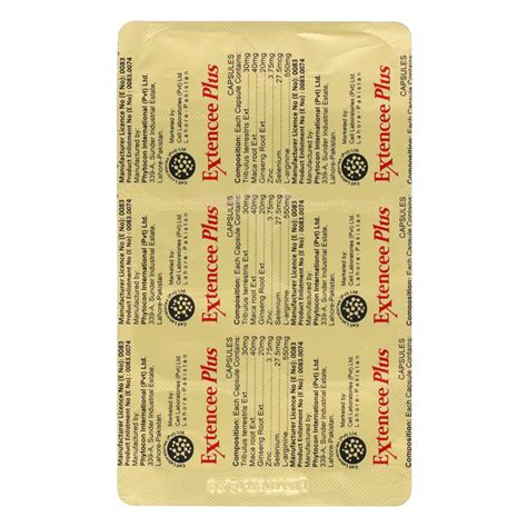 Extencee Plus Cap 20s Ailaaj