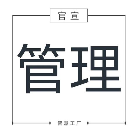 模具车间生产效率为什么总是提升不上去？ 管理 加工工艺 产品