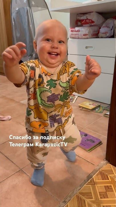 Первые шаги ребенка Владик самостоятельно пошел и от этого счастлив Youtube