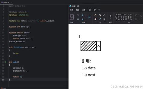 数据结构第二章：线性表 csdn博客