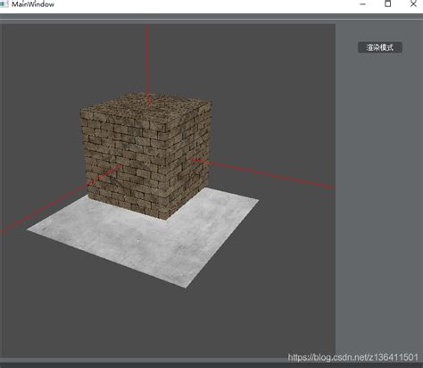 基于qt的opengl编程（3x以上glsl可编程管线版） 二十三高级数据储存方法glsl Storage Qualifier