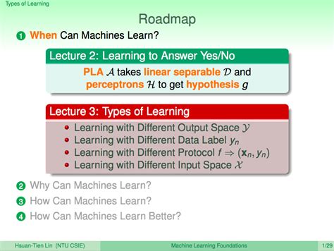 林軒田教授機器學習基石 Machine Learning Foundations 第 3 講學習筆記