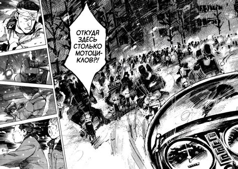 Bakuon Rettou Manga Manga Poster Movie Posters