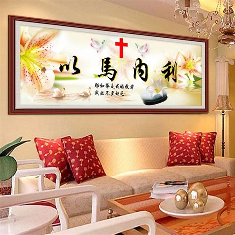 以马内利图片整理 基督教图片站主内图片大全 基督徒 壁纸 教会 标志 Qq表情 素材