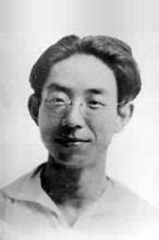 王鲁彦图册 360百科