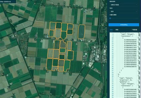 Segment Anything 构建前端交互式遥感图像分割 知乎