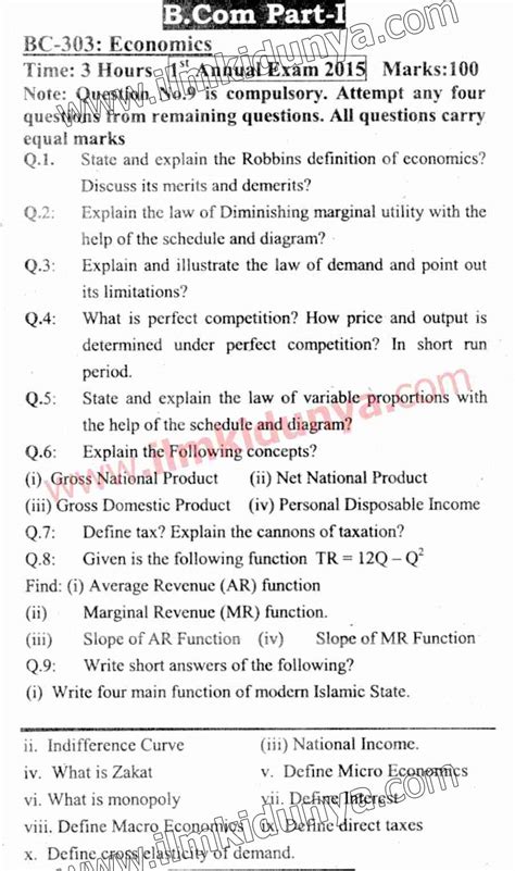 Past Papers Sargodha University 2016 Bcom Part 1 Economics
