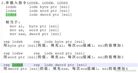 Win32 反汇编ollydgb Csdn博客