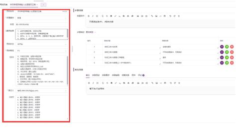 Feature 功能用例自定义字段和自定义模板缺少基础功能 · Issue 16767 · Meterspheremetersphere · Github