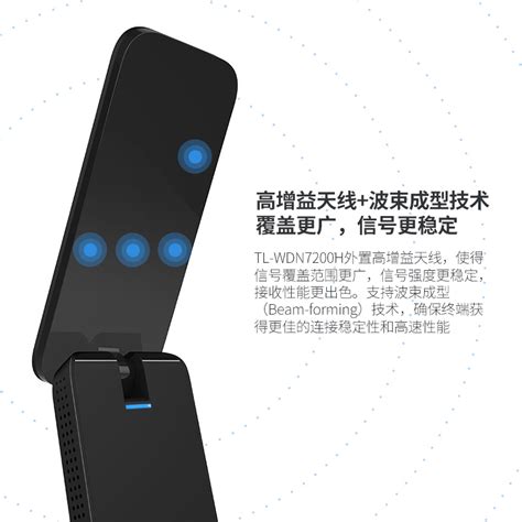 Купить Адаптер USB ТП-линк гигабитный двойной частота беспроводной USB ...