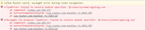 vue3 vite动态路由导入组件不能使用模板字符串的问题 vue3 import 动态模板字符串 csdn博客
