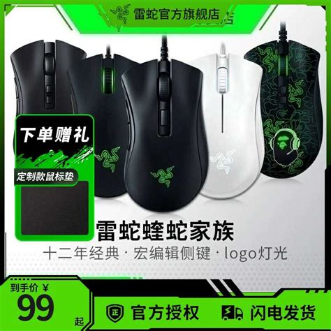 Razer Razer Mouse Viper Standard Edition Green White V2X Wireless Black Optical E Sports Game